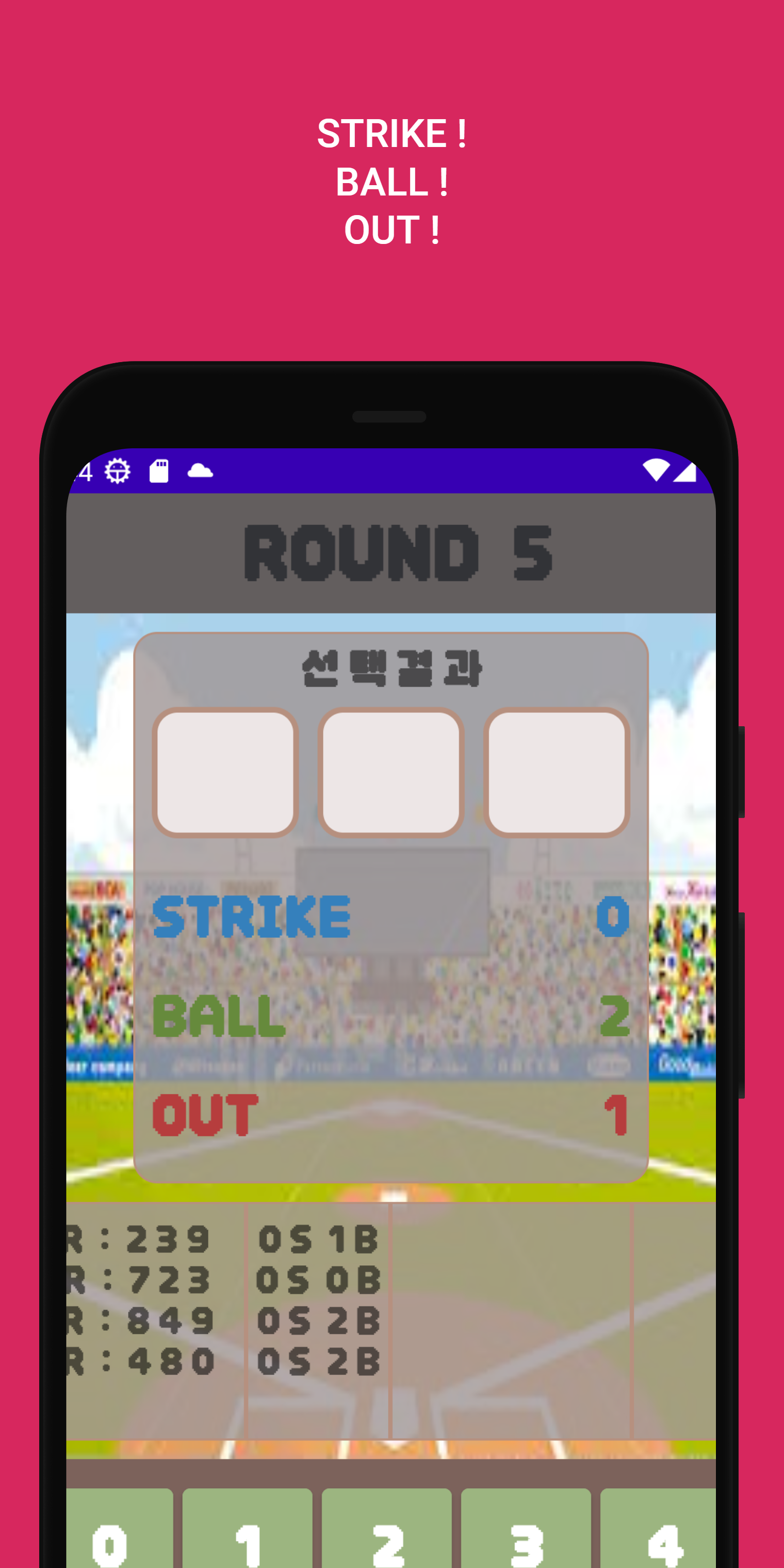 숫자야구 android iOS apk download for free-TapTap