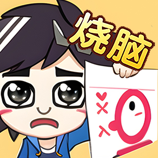 Brain Battle Latest Version for Android/iOS APK - TapTap