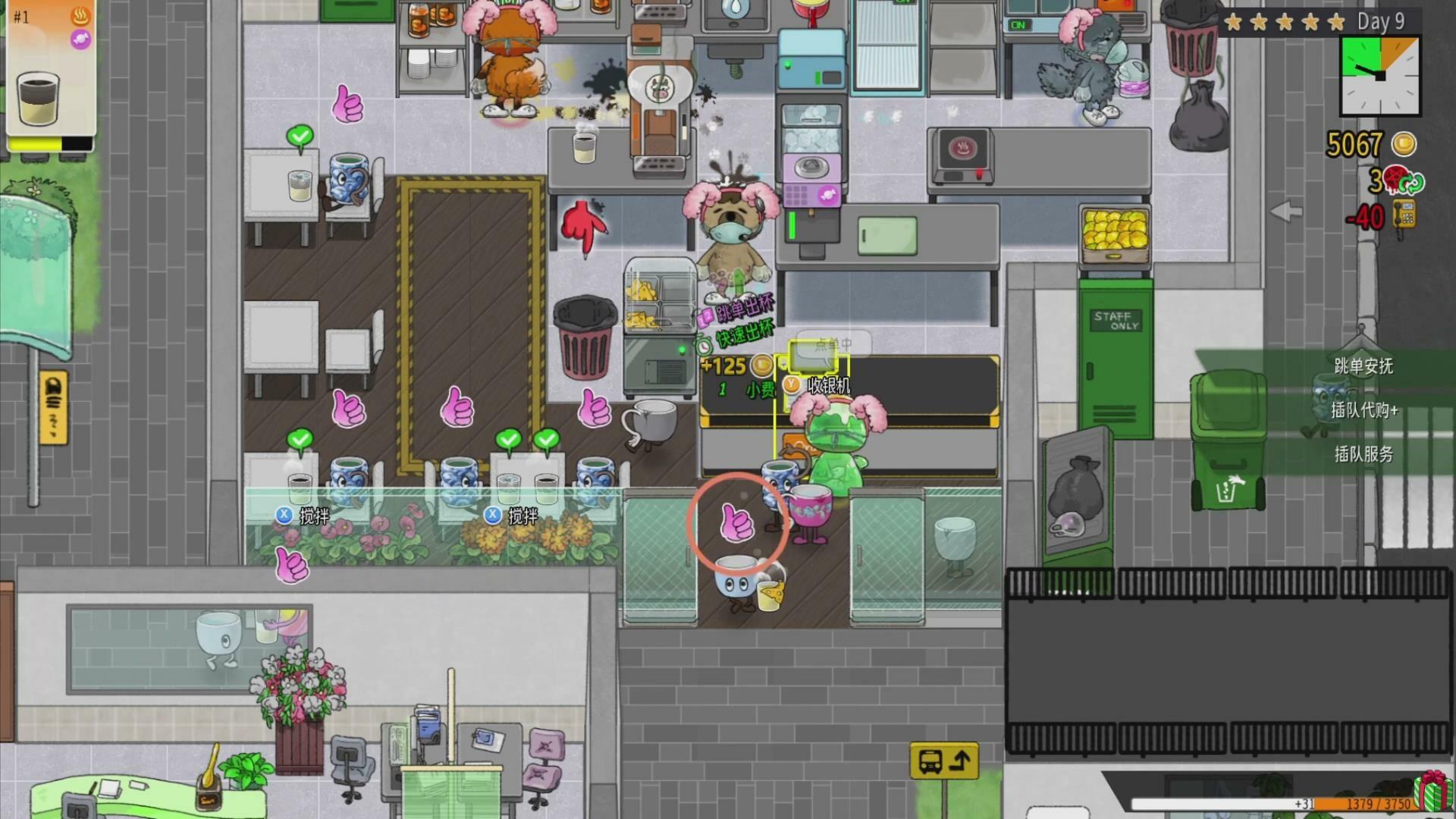 Feed the Cups android iOS-TapTap