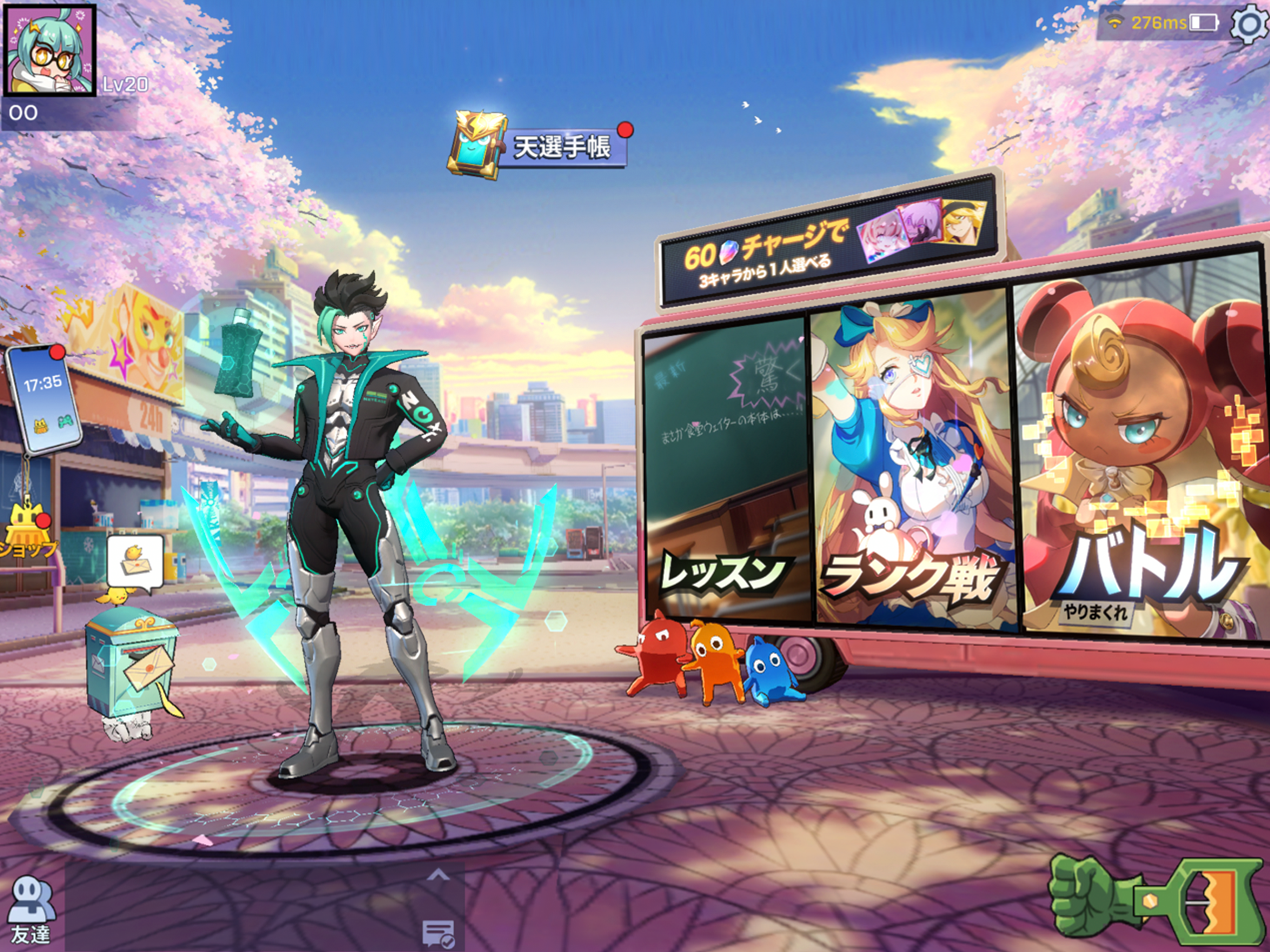 Extraordinary Ones Latest Version for Android/iOS - TapTap