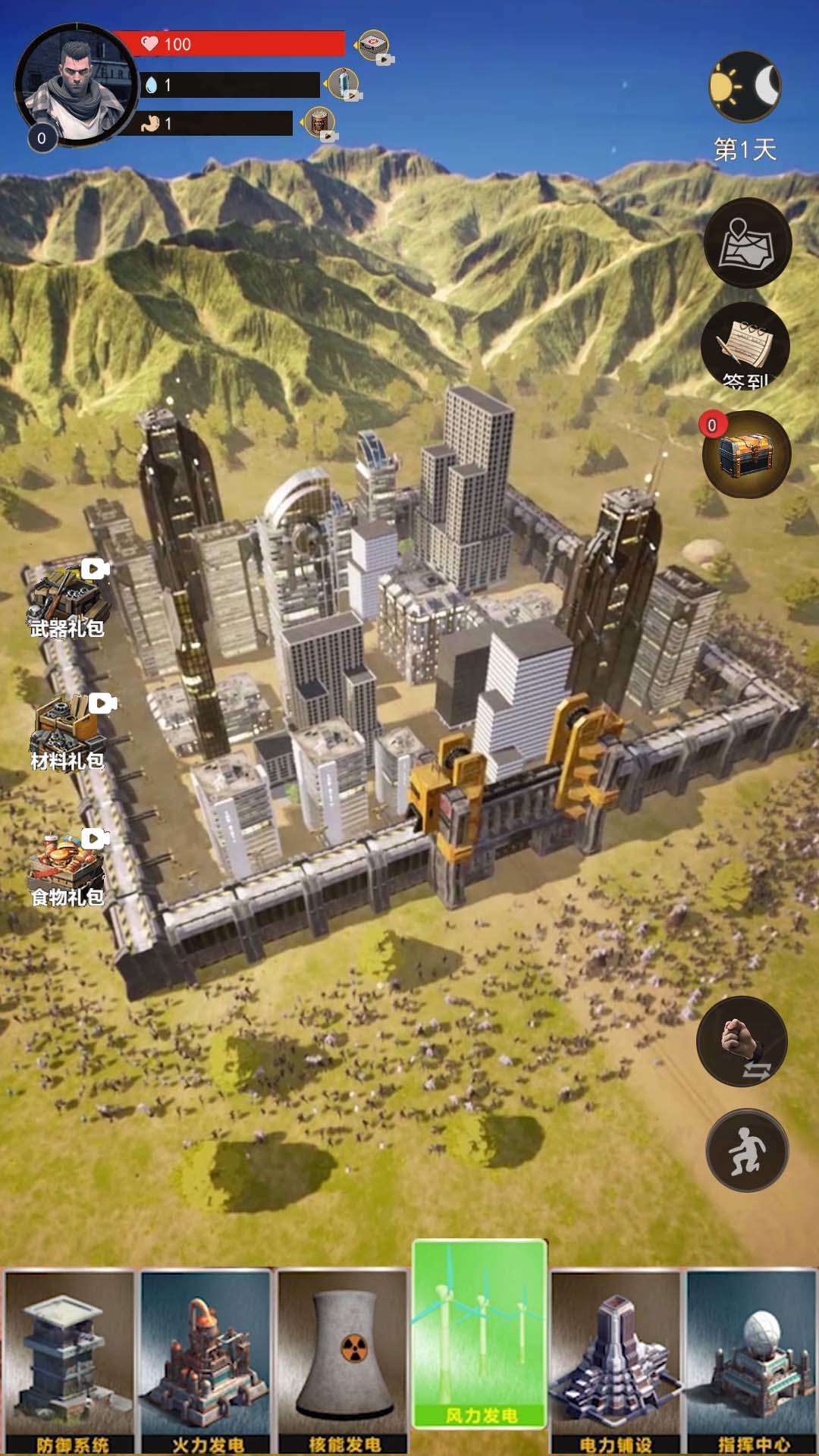 Dawn of Doom: Survival Game android iOS-TapTap