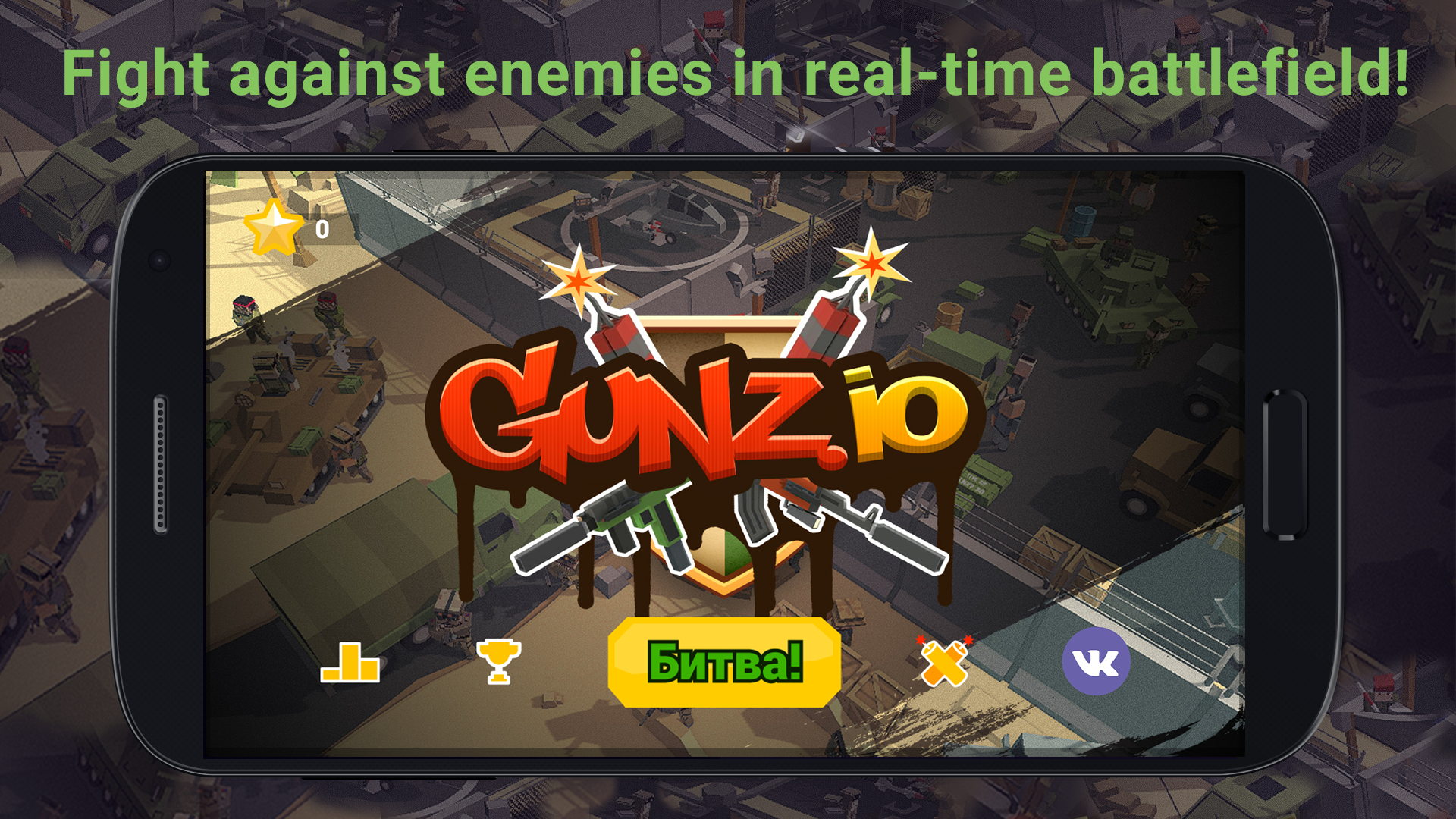 GUNZ.io Pixel Block 3D Multiplayer Pocket Arena for Android/iOS