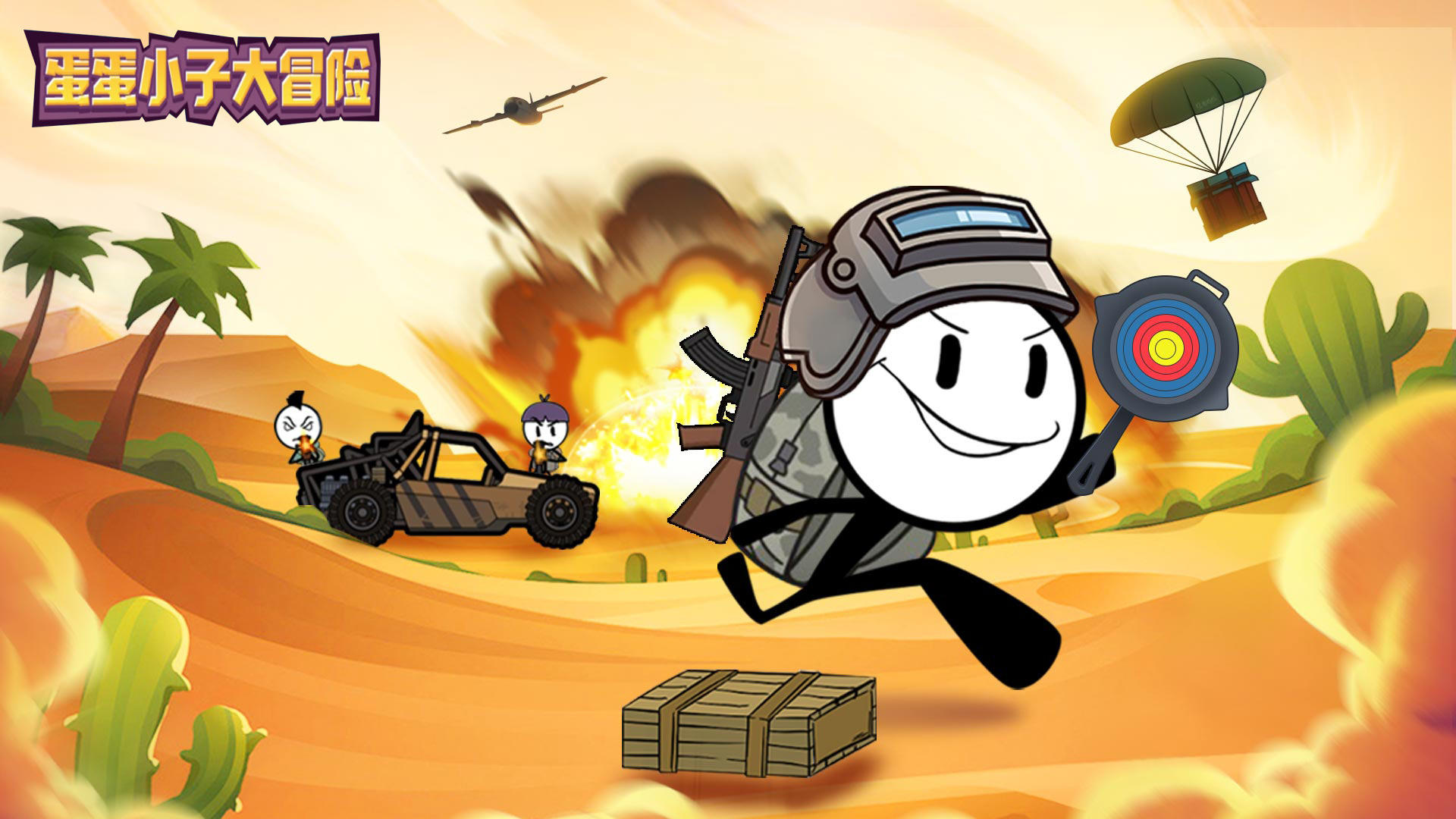 Ballady Adventure versão móvel andróide iOS apk baixar gratuitamente-TapTap🥩 Descubra as ...