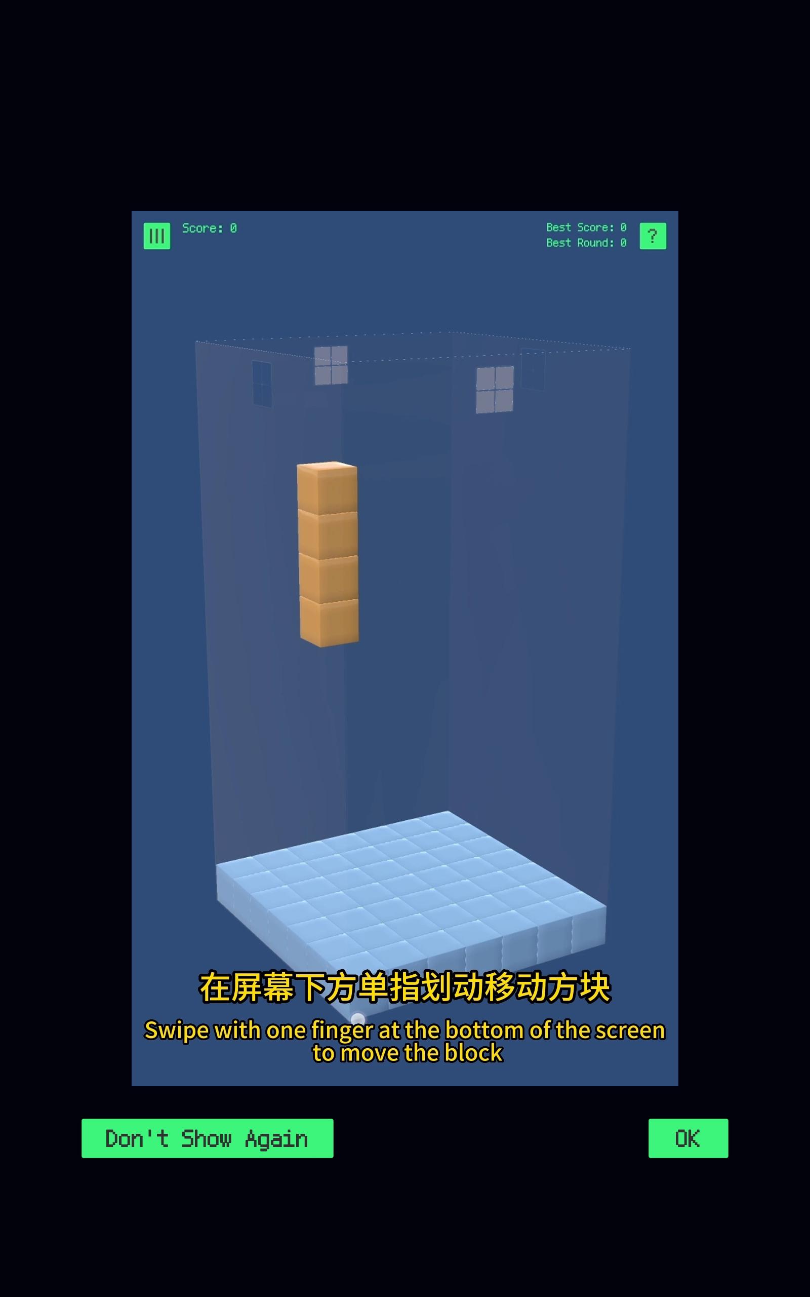 Cube Fall android iOS-TapTap