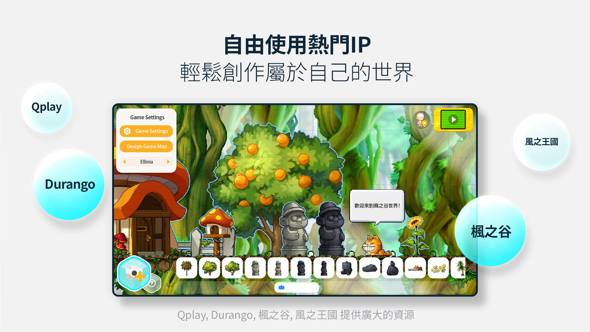 MapleStory Worlds - 楓之谷世界 最新版本 Android/iOS 版本 APK - TapTap