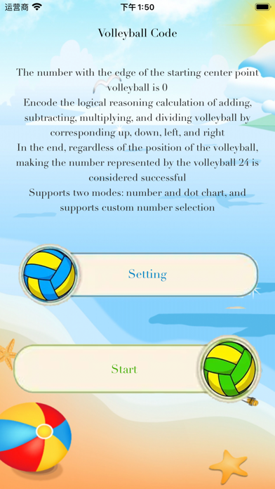 Volleyball Code android iOS apk download for free-TapTap