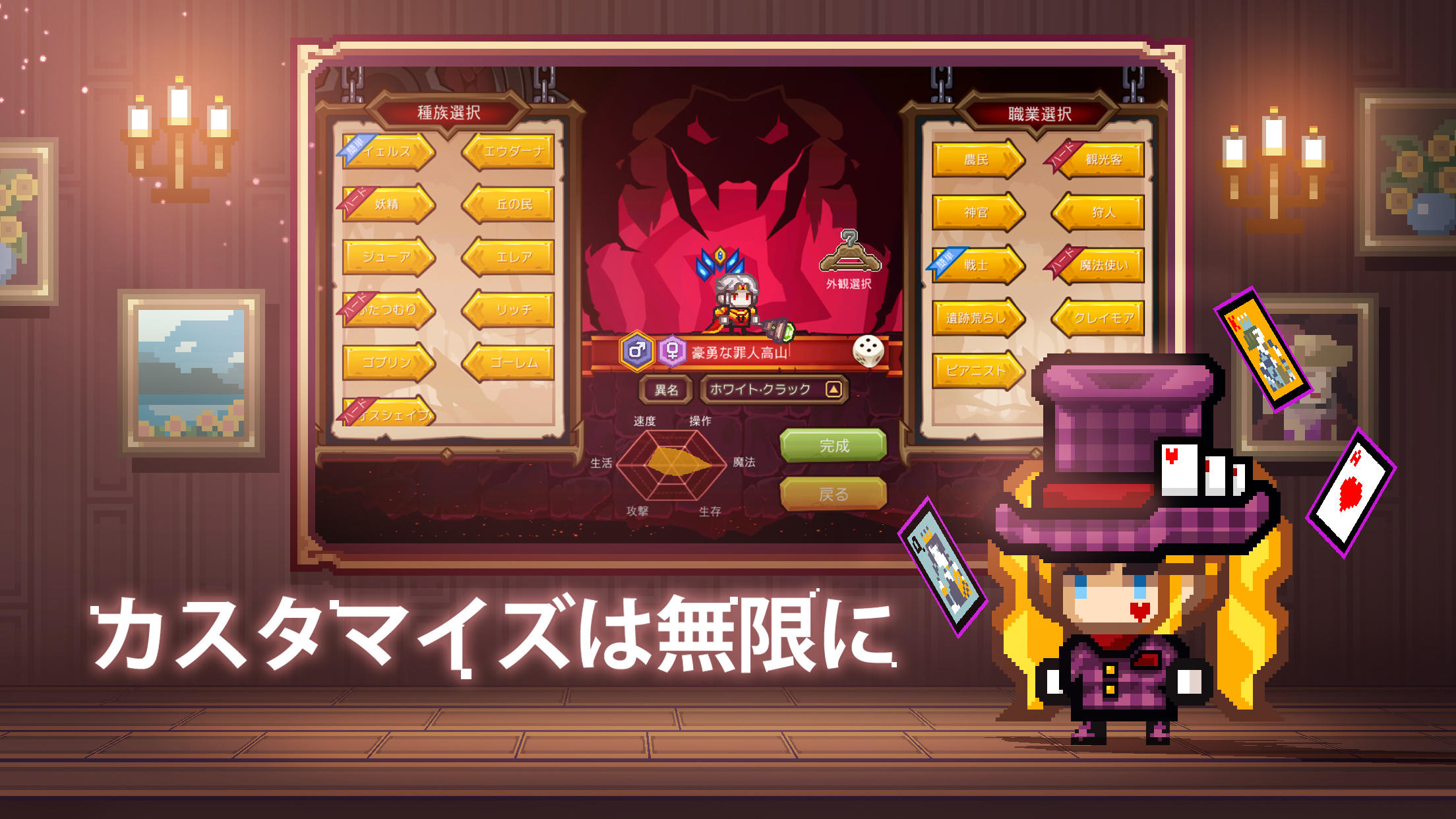無料ダウンロード Elona Mobile 最新バージョン Android/iOS用 APK - TapTap