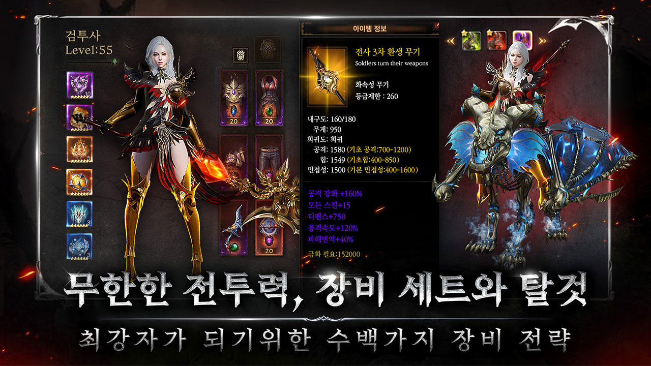 검강W android iOS-TapTap