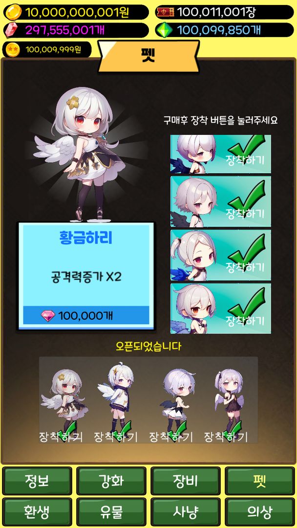 뱀파이어 검사 키우기 자동사냥 방치형 Rpg Android Ios Apk Download For Free Taptap