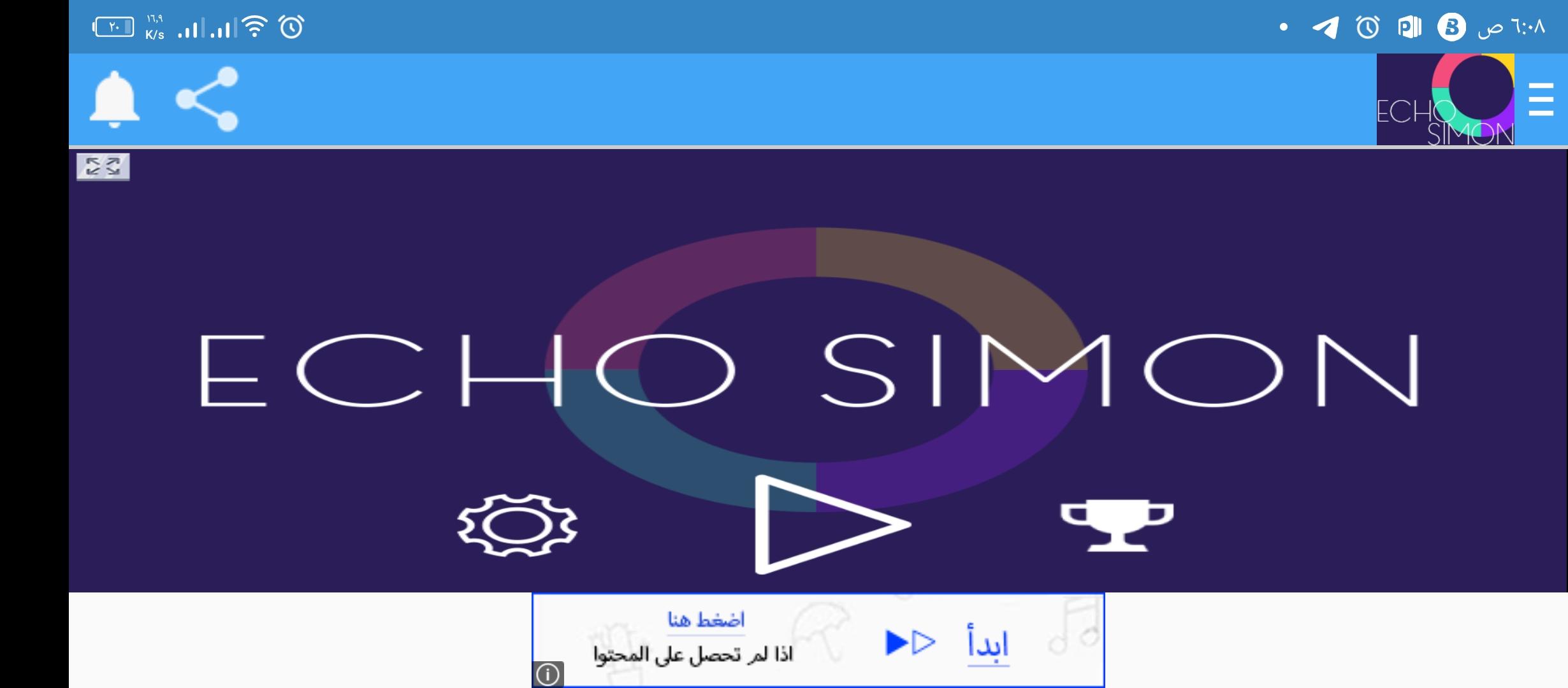 Echo Simon mobile android iOS apk download for free-TapTap