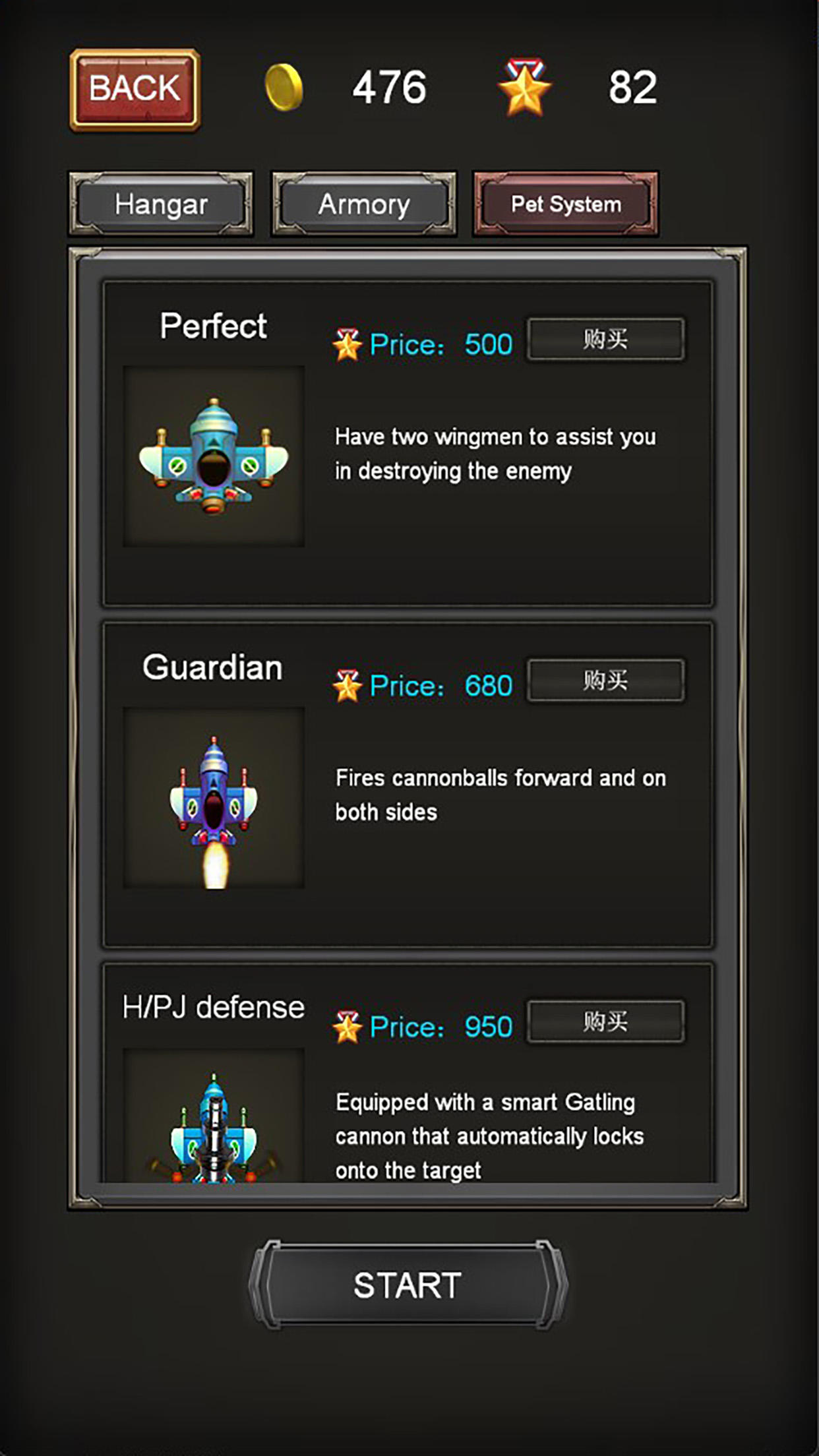 Plane Fight: 2D Aerial Combat android iOS-TapTap