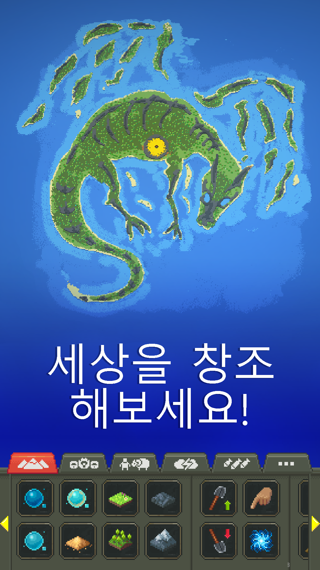 WorldBox - Sandbox God Sim 최신 버전 Android/iOS용 APK - TapTap