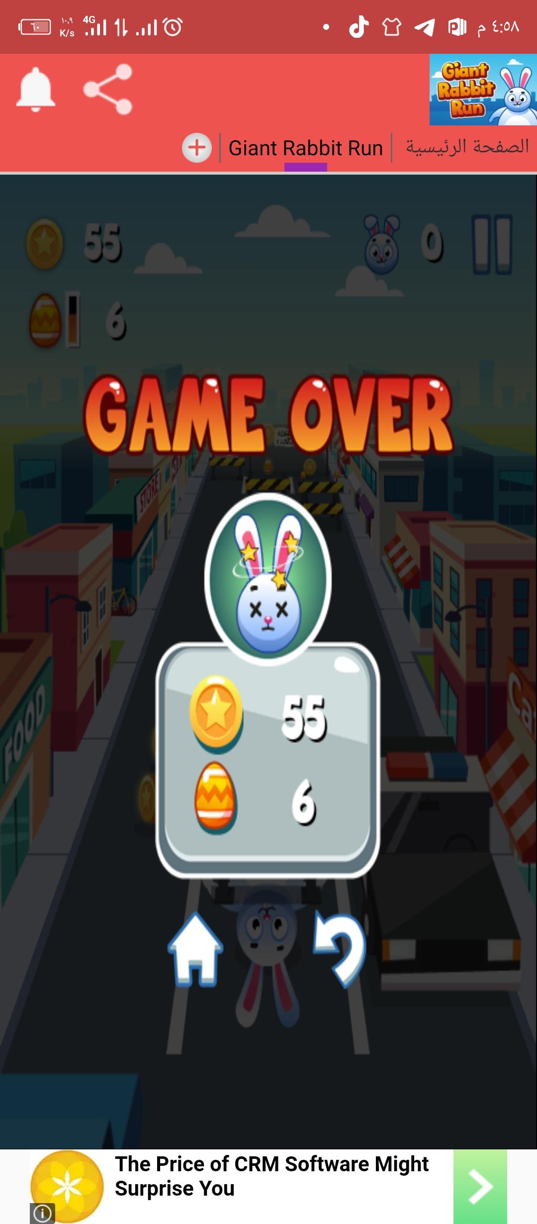 Giant Rabbit Run android iOS-TapTap