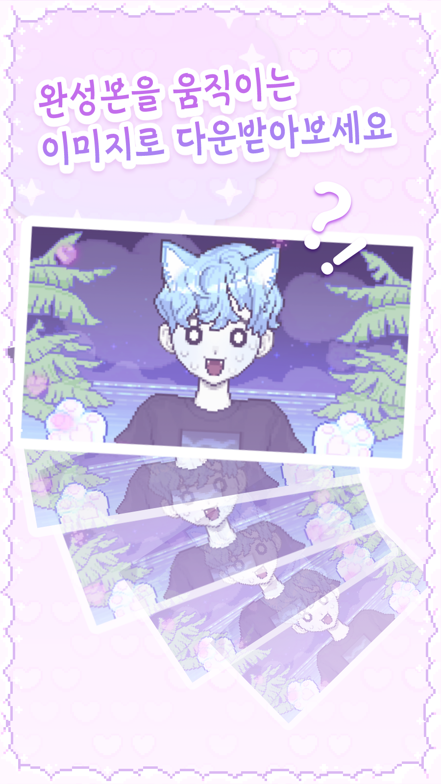 픽셀 포카 Pixel Poca android iOS apk download for free-TapTap