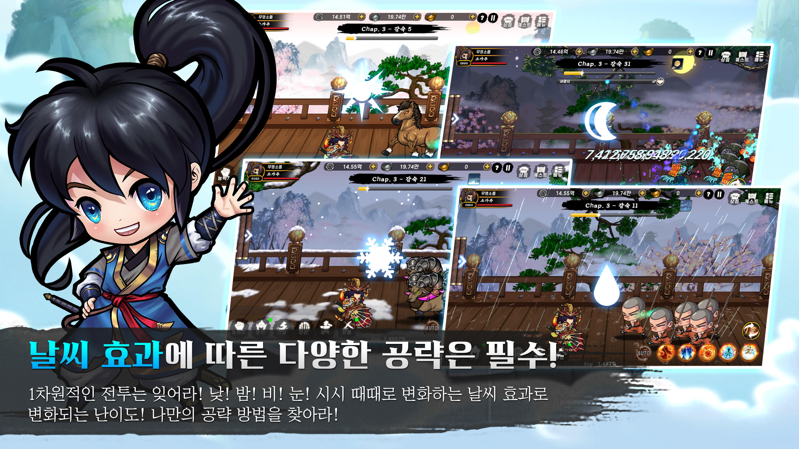 천상비X소가주키우기 android iOS-TapTap