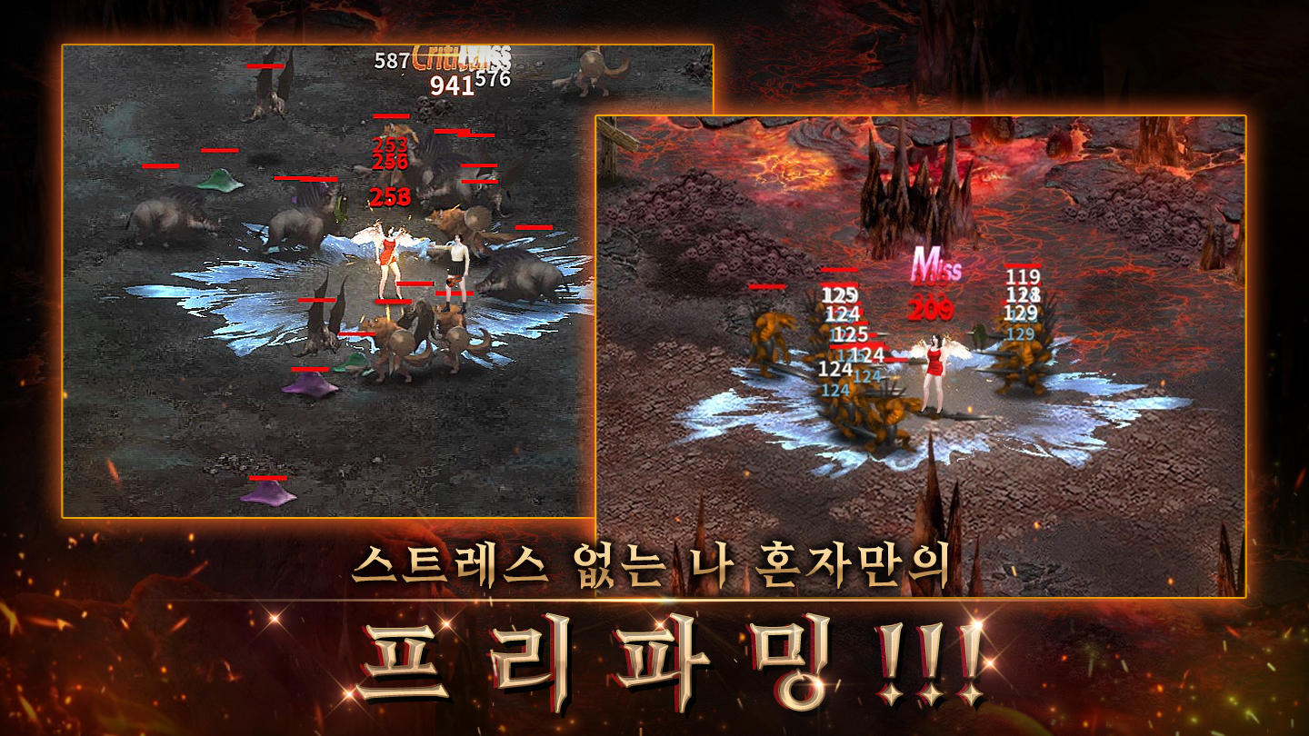 PK월드 1.0.23 for Android/iOS - TapTap