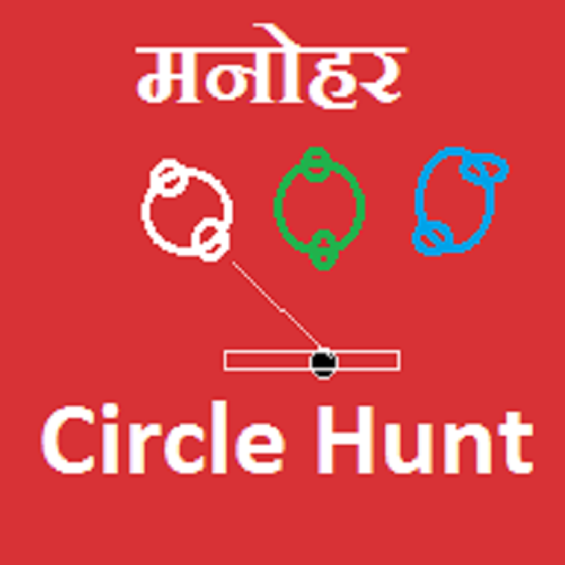 circle hunt Latest Version for Android/iOS APK - TapTap