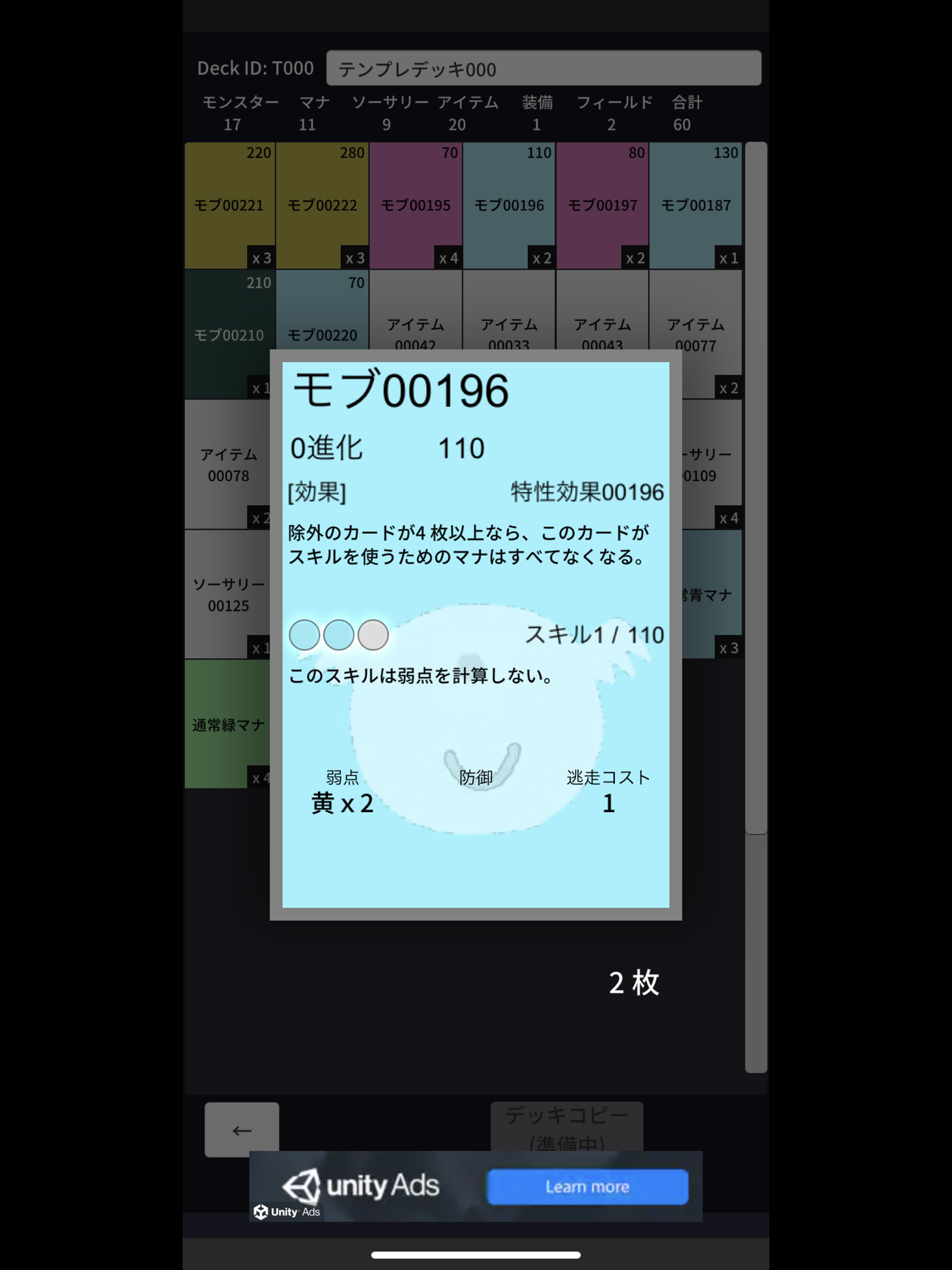 Card Game Maker android iOS apk download for free-TapTap