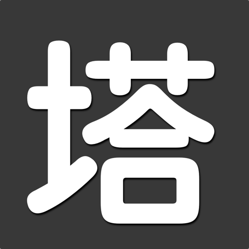 High School Tower Defense for Android/iOS - TapTap