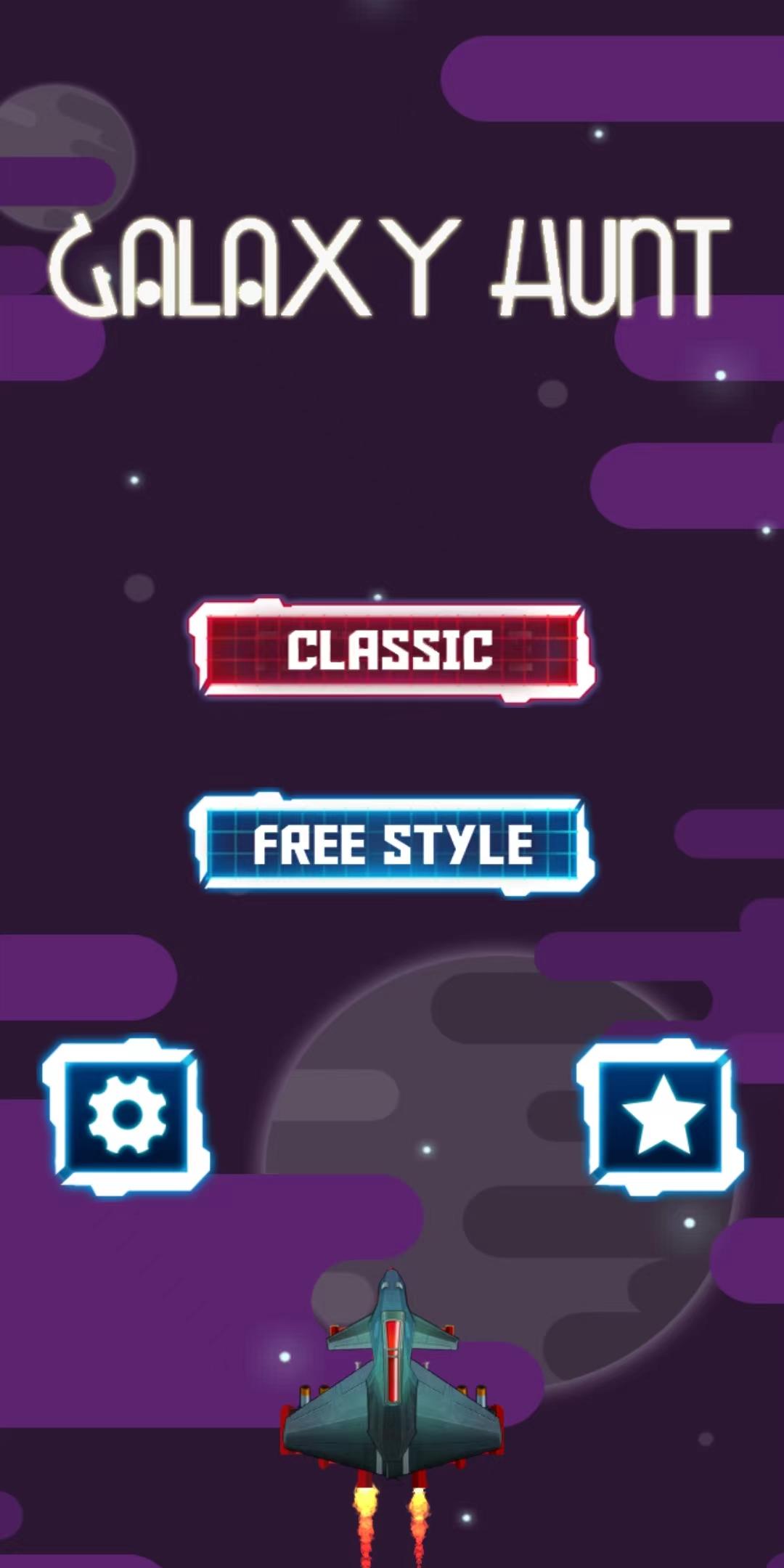 Galaxy Hunter android iOS-TapTap