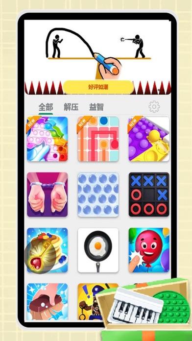 challage diffent relax game android iOS apk download for free-TapTap