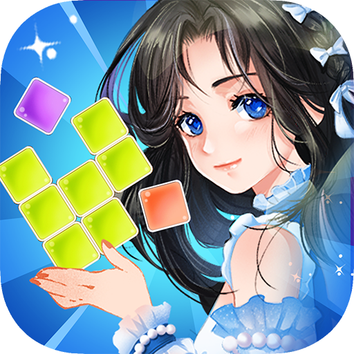 Block Fantasy - Block Puzzle for Android/iOS - TapTap