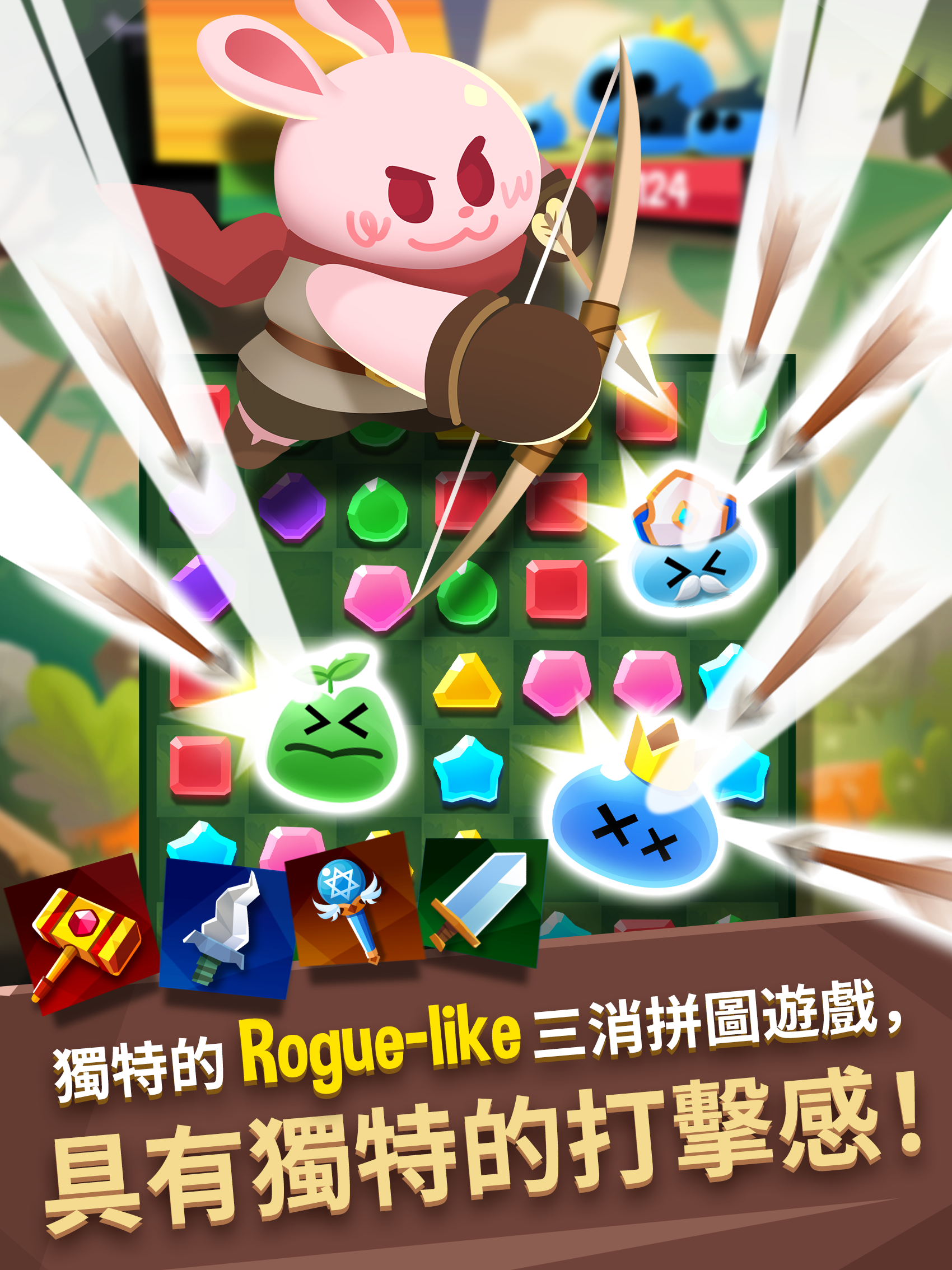 Anipang Matchlike (Puzzle RPG) android iOS-TapTap
