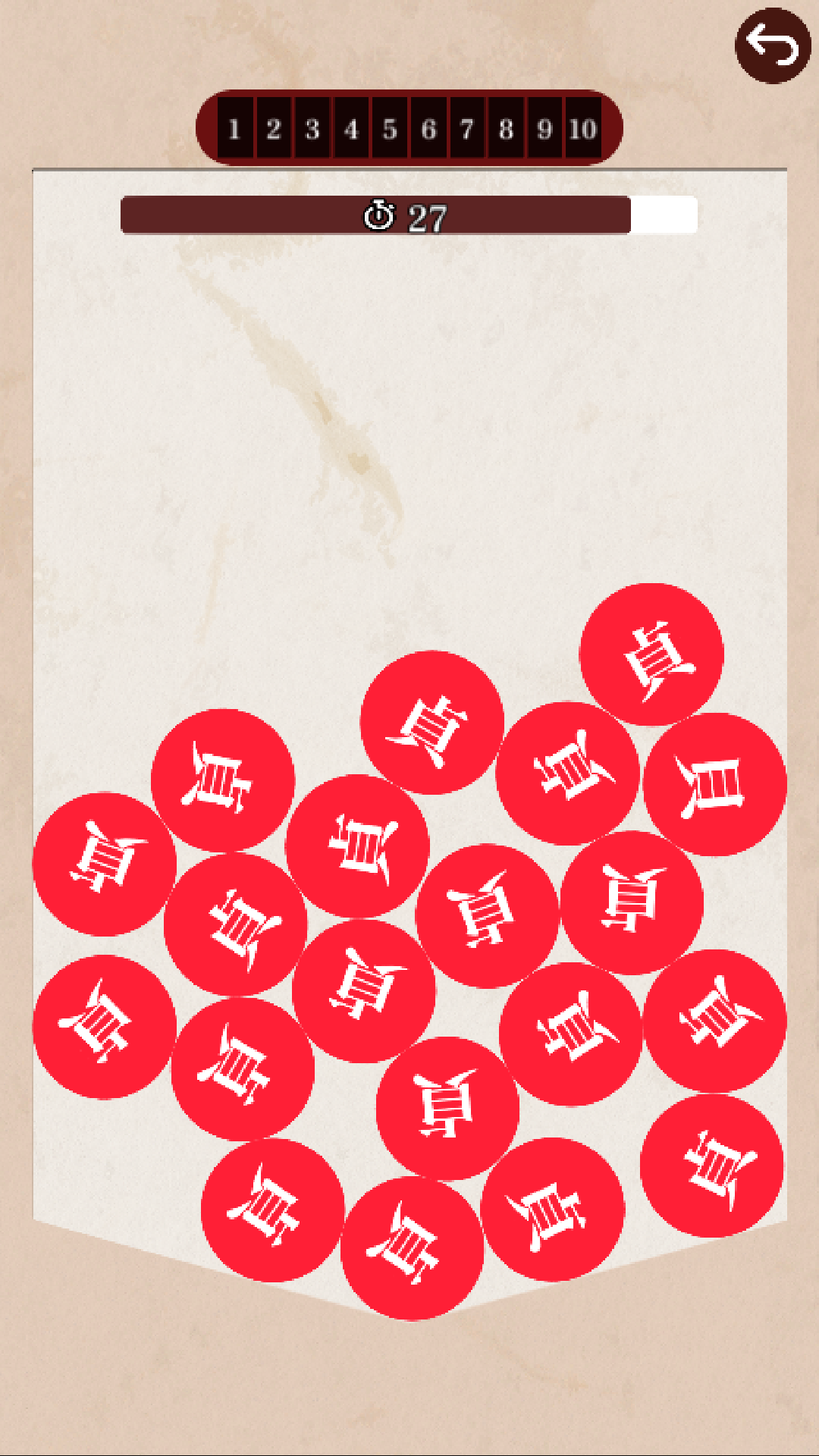 Kanji Quest the Ninja Master android iOS apk download for free-TapTap