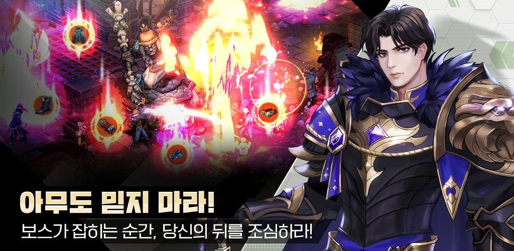LOSTCITY(로스트시티) : ZERO android iOS apk download for free-TapTap