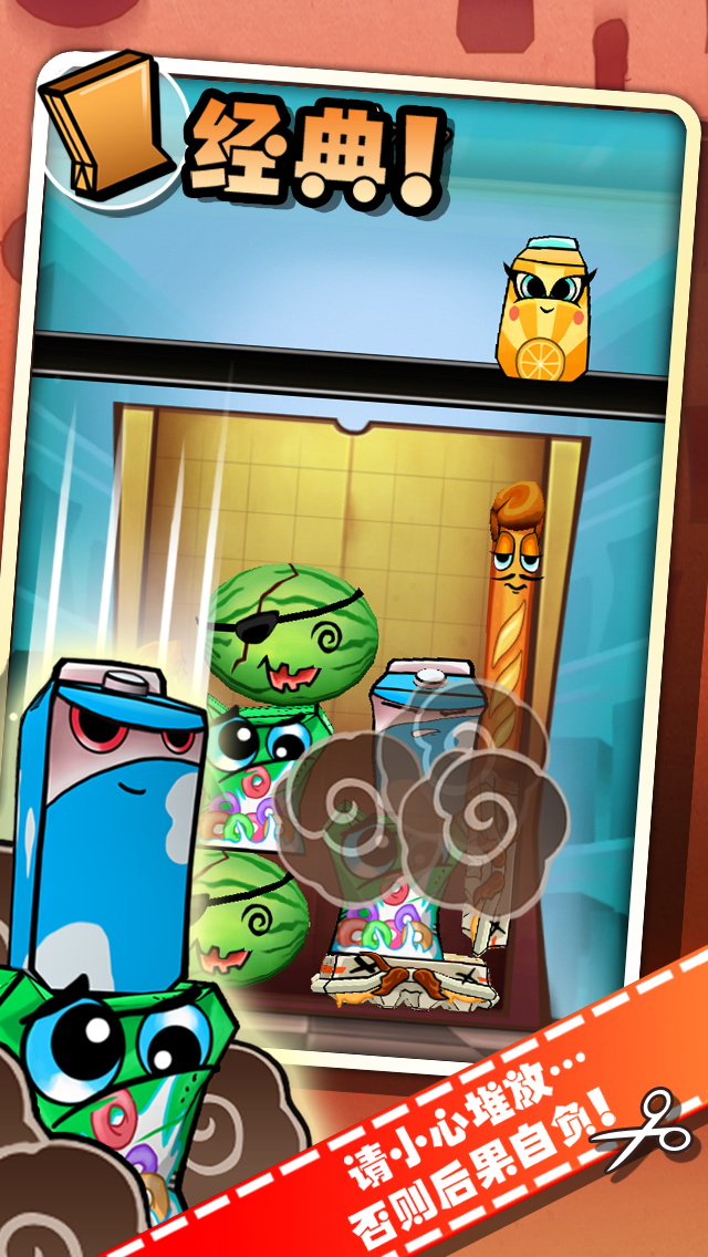 Bag It! android iOS-TapTap