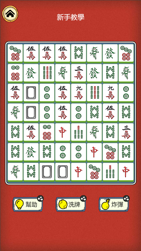 麻雀消消樂 android iOS-TapTap