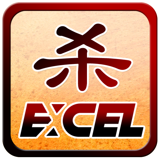 Excel Kill Latest Version for Android/iOS APK - TapTap
