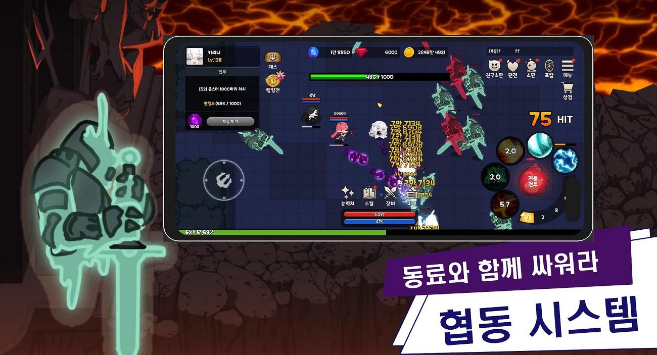 꼬마악마키우기 android iOS apk download for free-TapTap