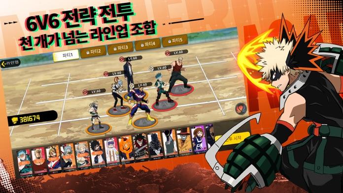 MHA: 운명 android iOS apk download for free-TapTap