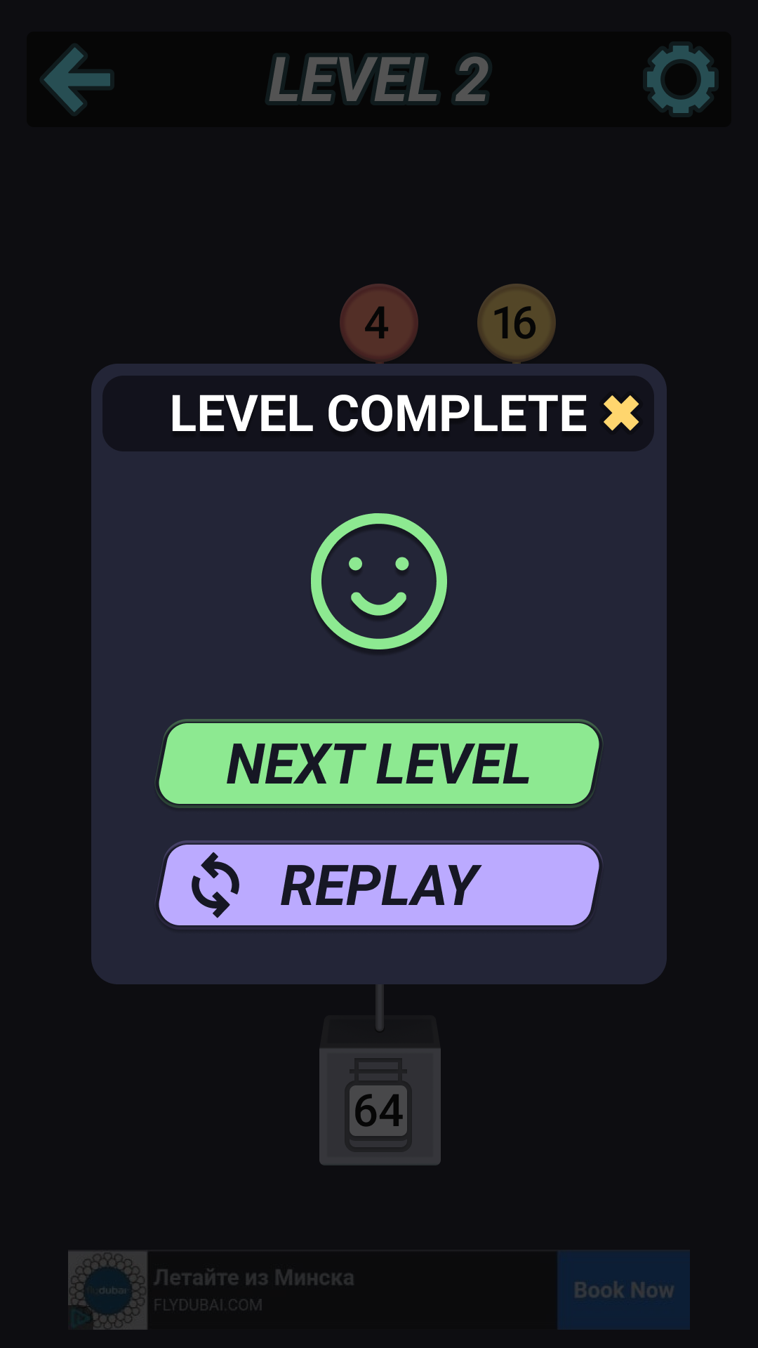 Merge Flow android iOS-TapTap