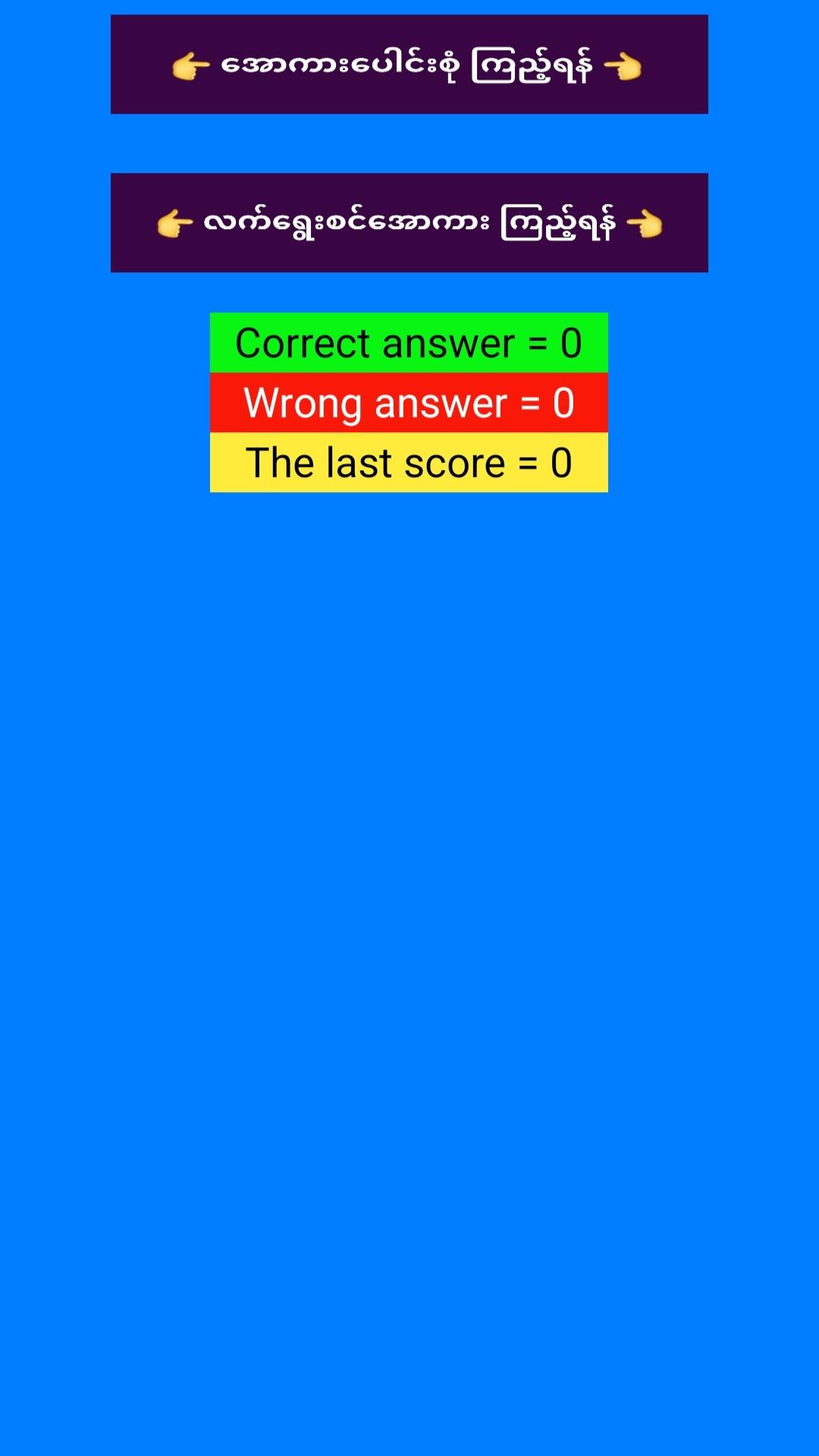 Apyar Pinle android iOS apk download for free-TapTap