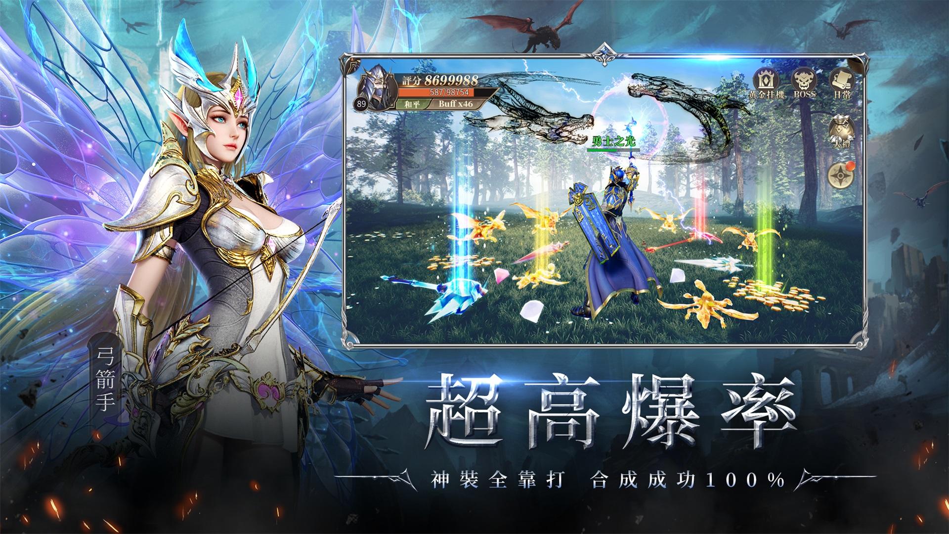 奇蹟MU:紀元 android iOS-TapTap