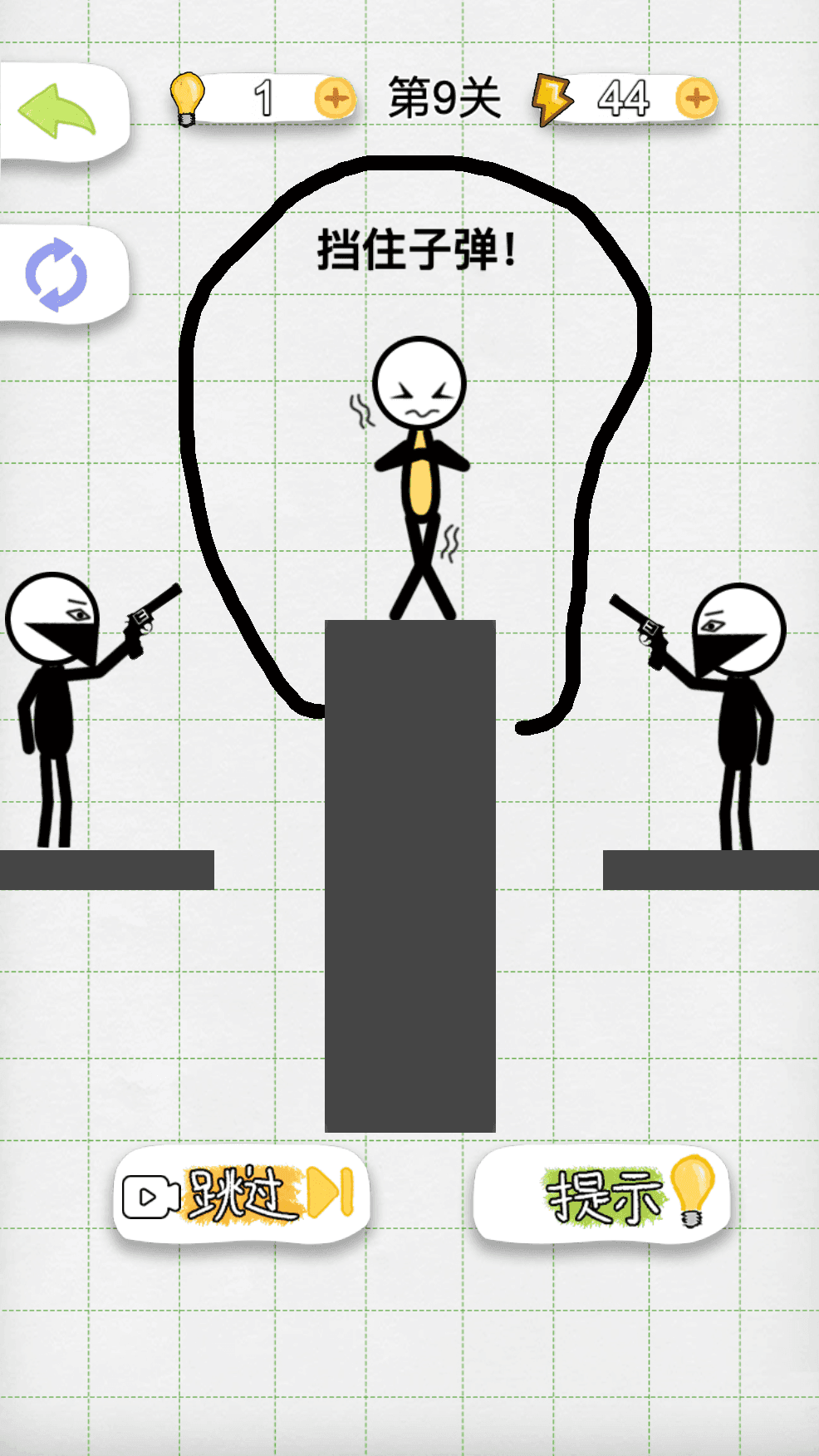 Stickman Rescue - Draw To Save android iOS apk download for free-TapTap