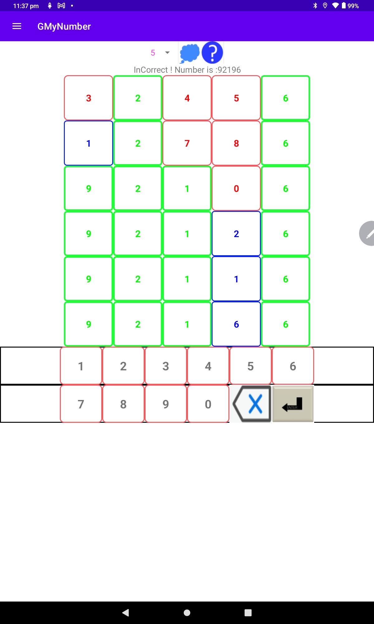 Guess My Number Game android iOS-TapTap