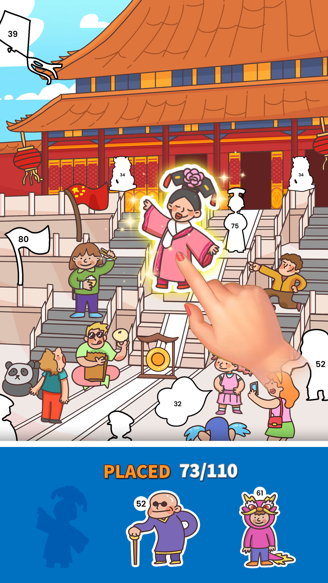 Sticker Master android iOS-TapTap