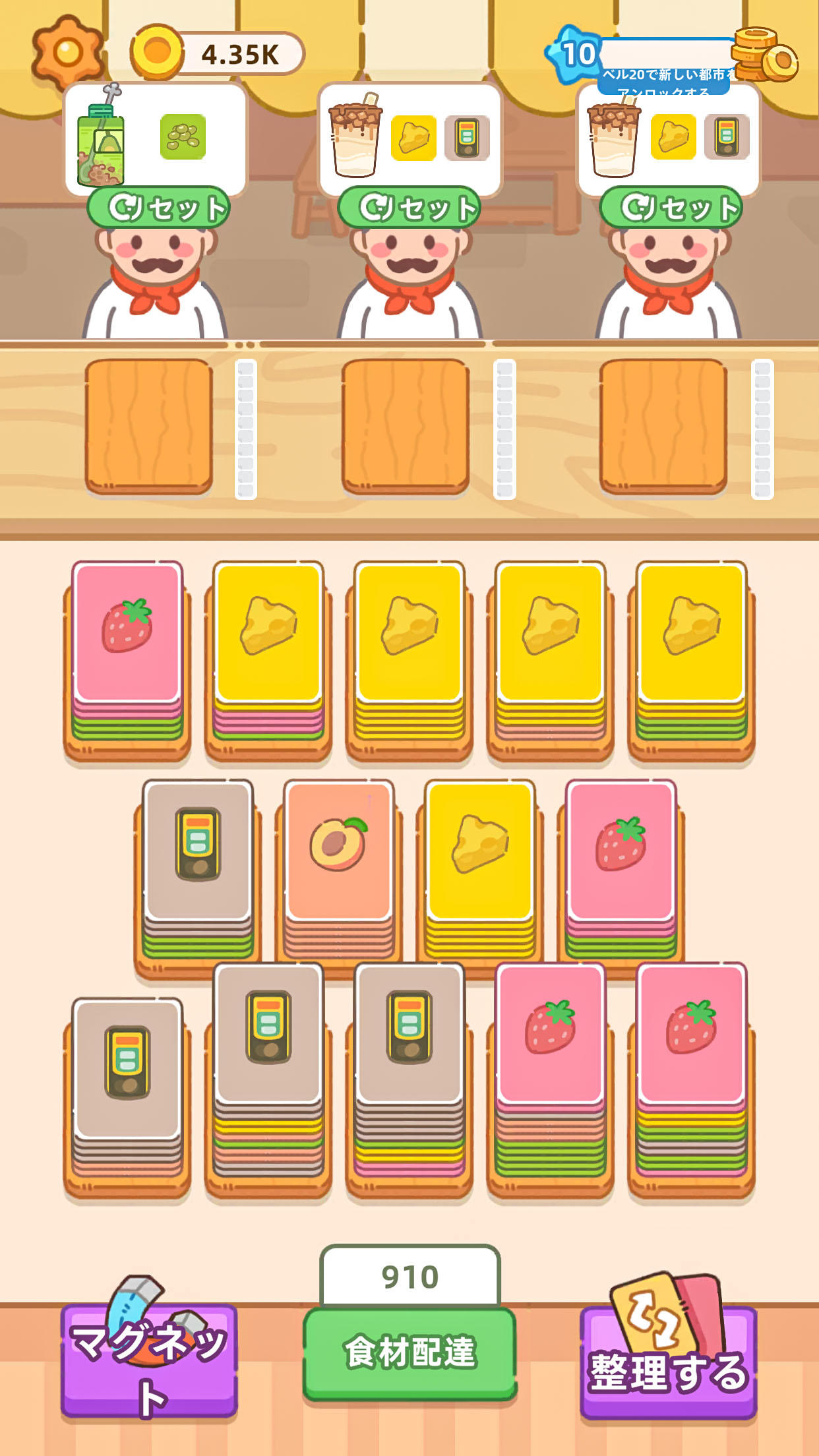 Bubble Tea Sort: Boba DIY android iOS apk download for free-TapTap