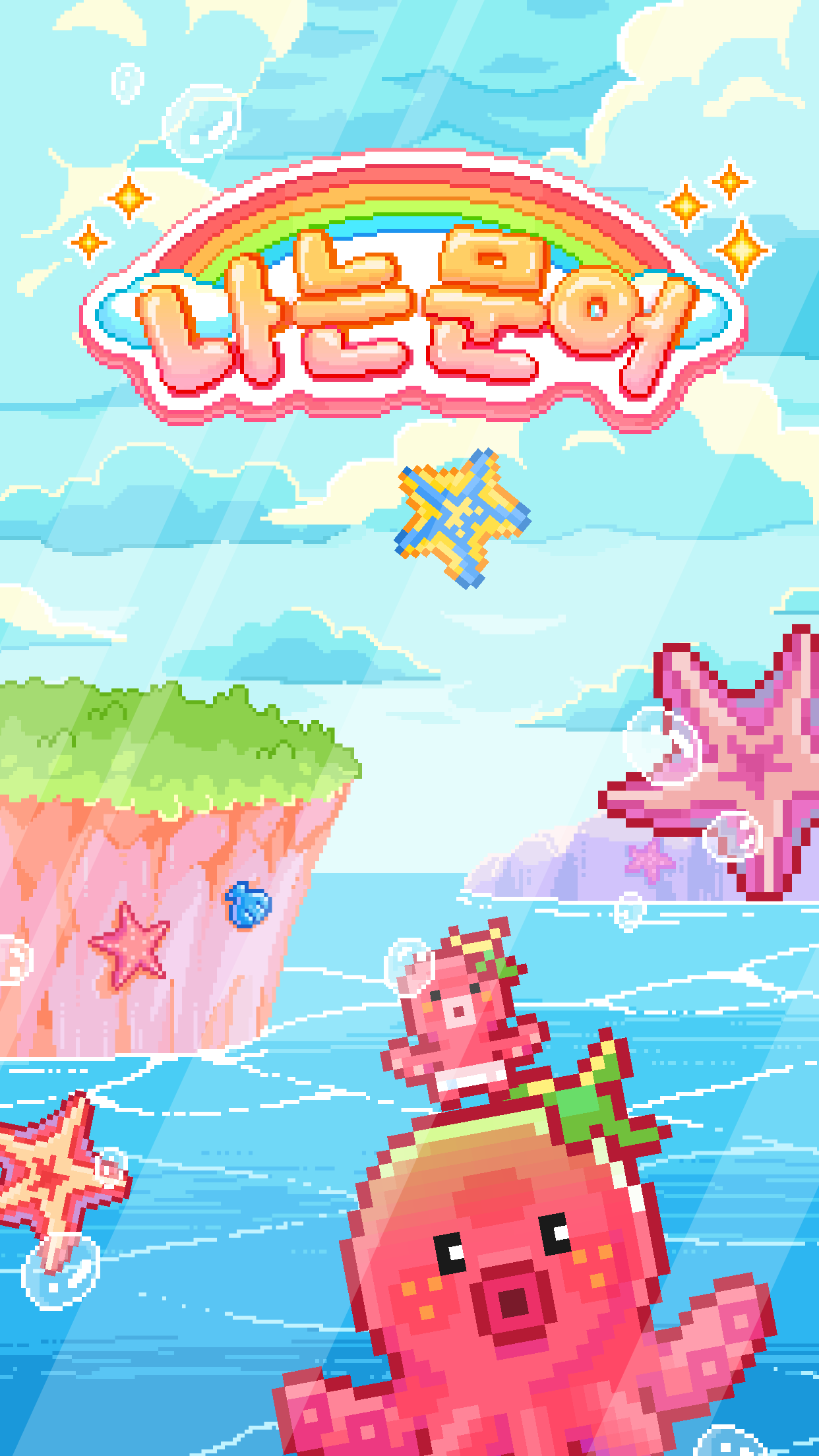 I Am Octo Avoid Sharks Game for Android/iOS - TapTap