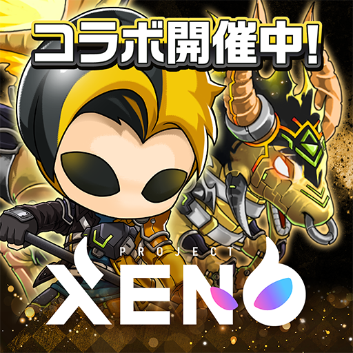 PROJECT XENO Latest Version for Android/iOS APK - TapTap