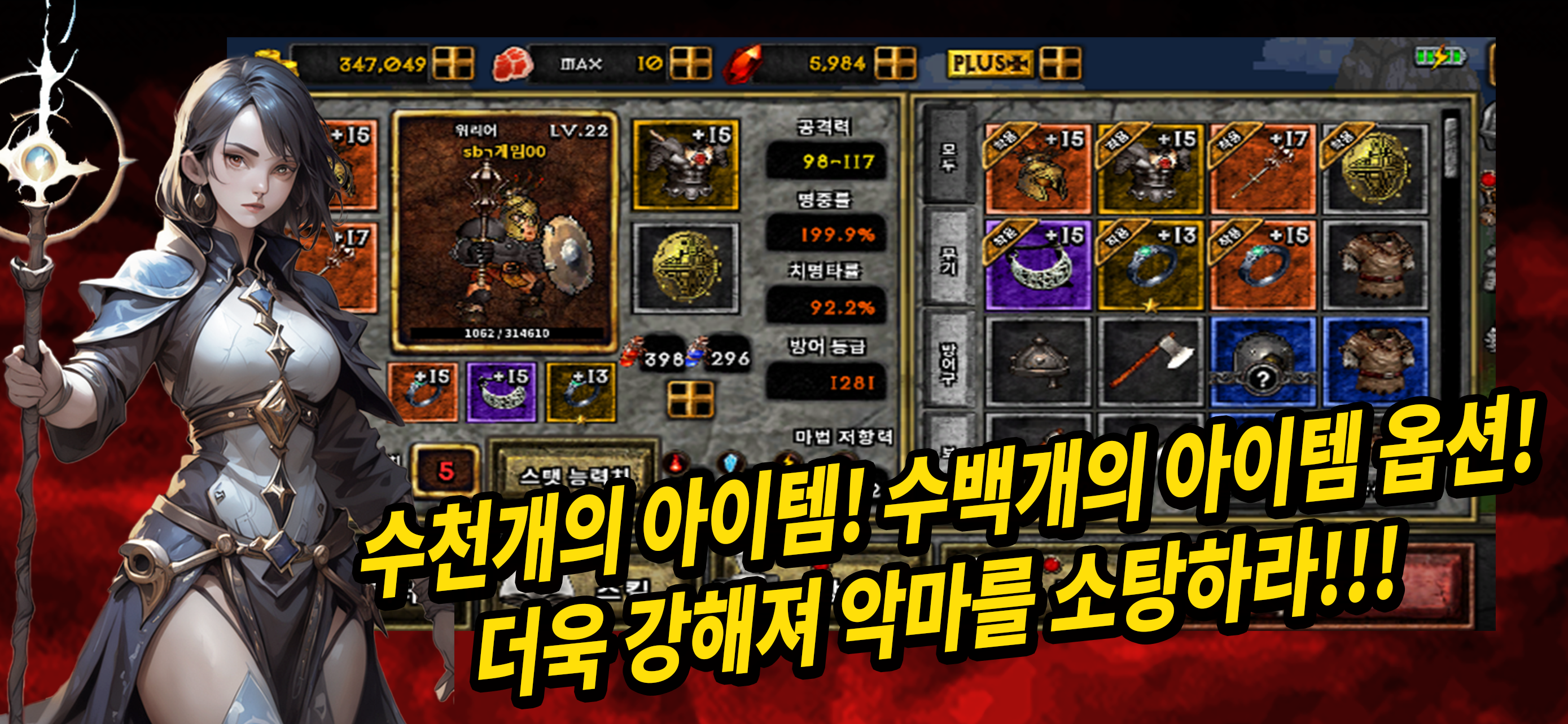 헬블레이드 데몬슬레이어 android iOS-TapTap