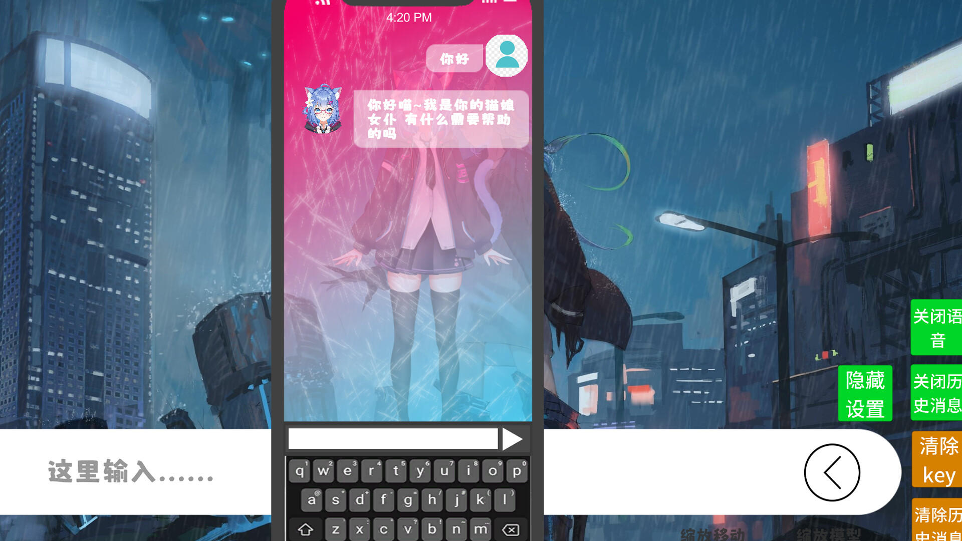 AIPet android iOS-TapTap