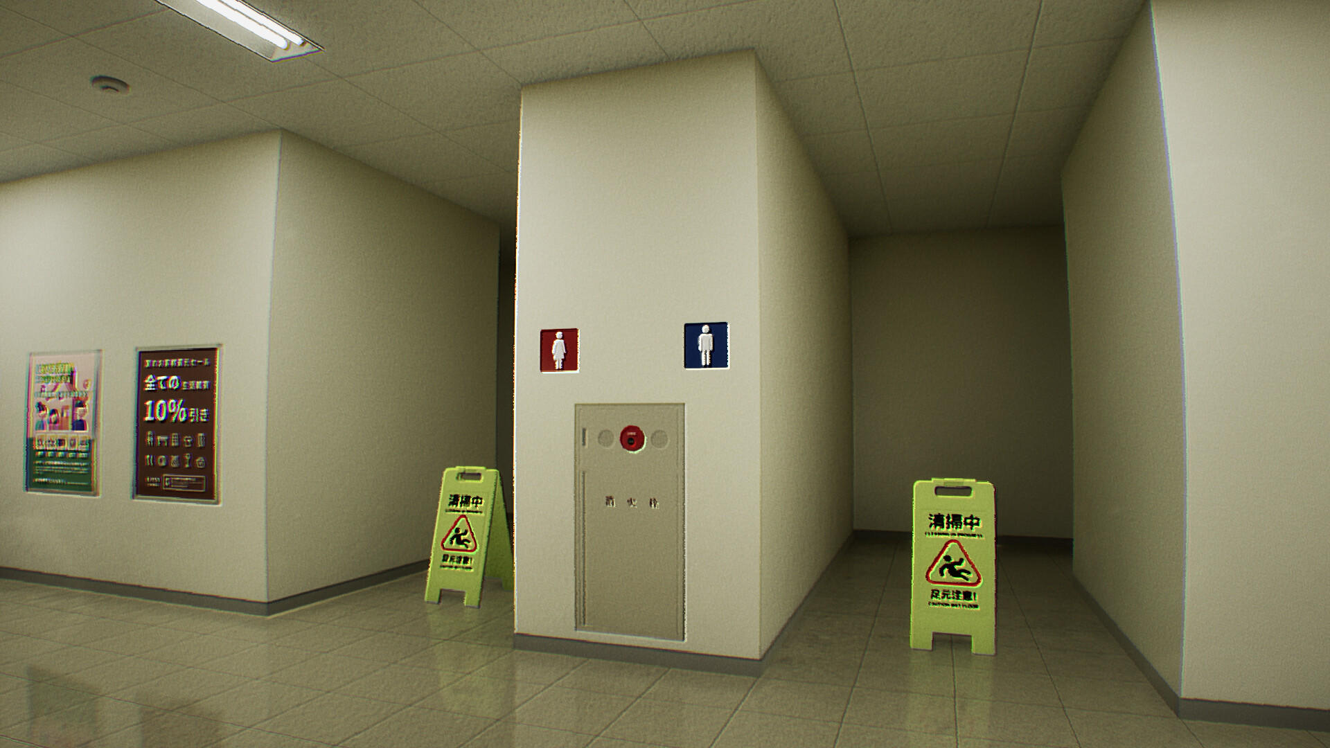 False Mall Latest Version for Android/iOS APK - TapTap