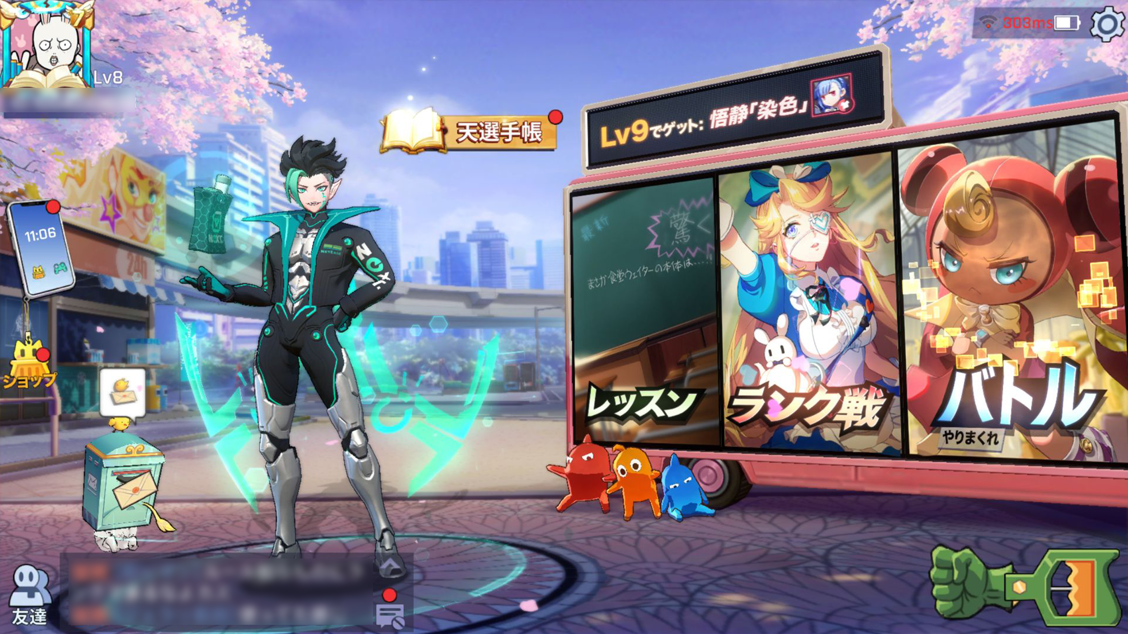 Extraordinary Ones Latest Version for Android/iOS - TapTap