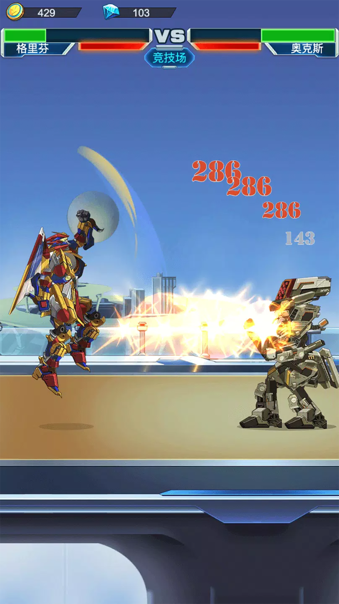 Fighting Robots Battle Game android iOS-TapTap