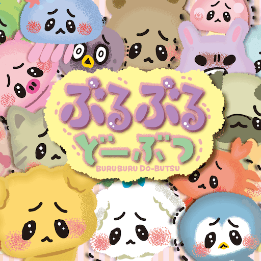 Buruburu Do-butsu Latest Version for Android/iOS - TapTap