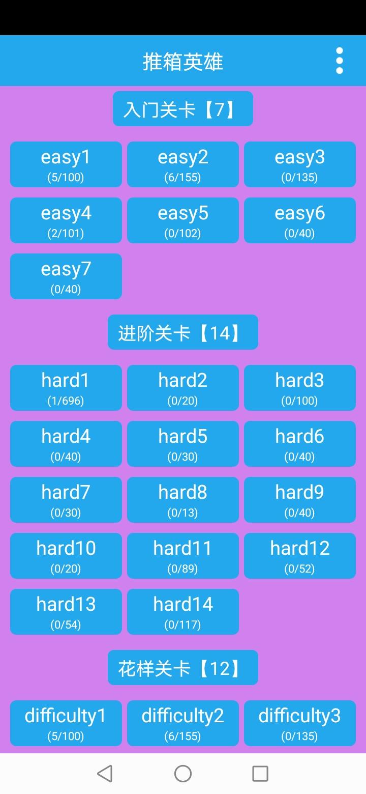 push box hero mobile Android apk download for free-TapTap